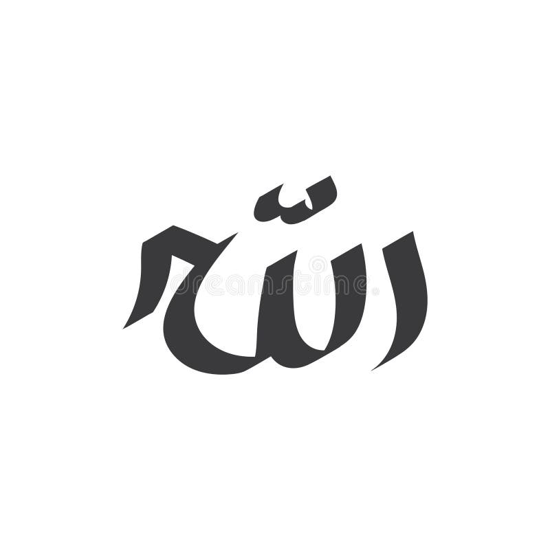 Allah arabic calligraphy stock vector. Illustration of arabian - 297539560