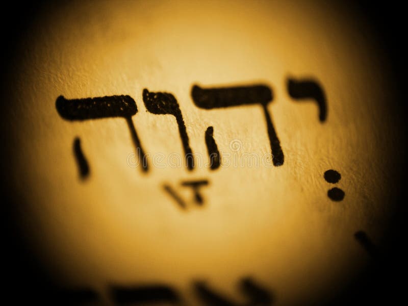 Name of God - tetragram stock photo. Image of israel - 11182090
