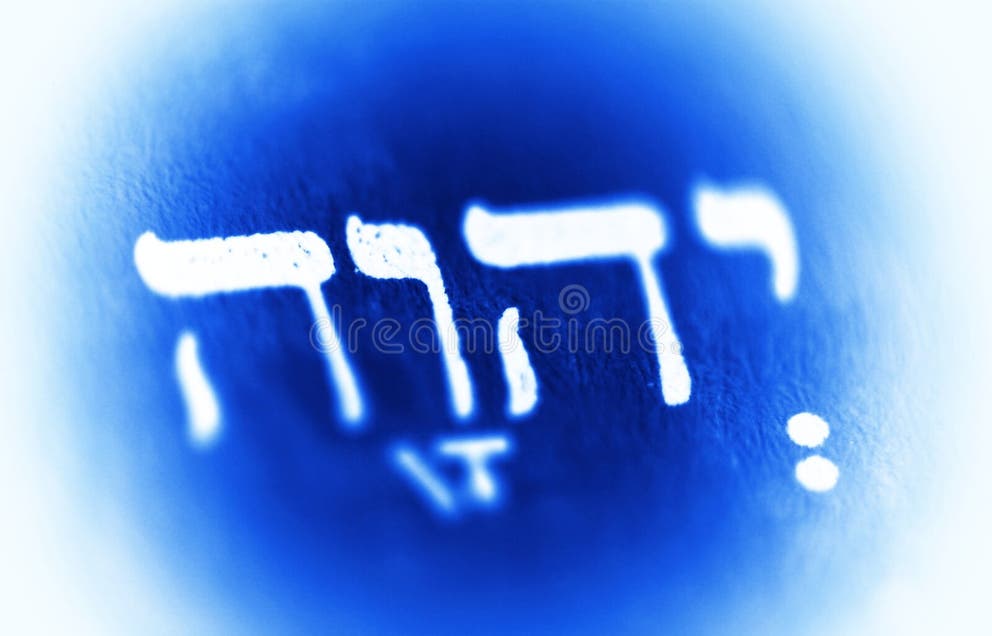 Name of God - tetragram stock image. Image of christianity - 19015749