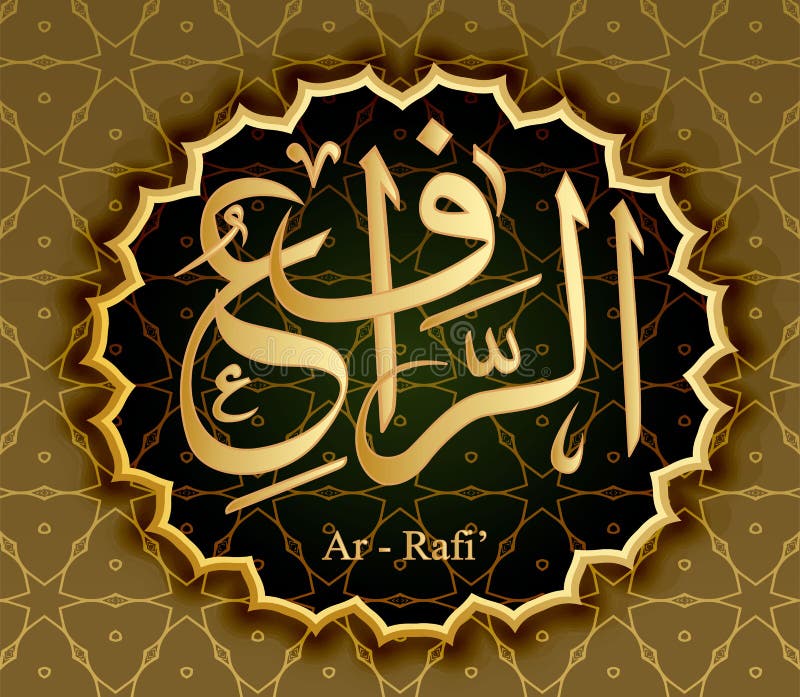 Names of Allah Ar-Rafi Uplifting. Stock Vector - Illustration of ...