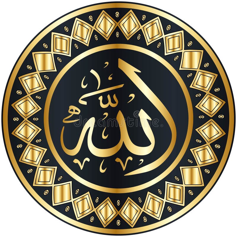 Asmaul Husna Arabic Calligraphy Design Vector- Translation is (99 Name ...