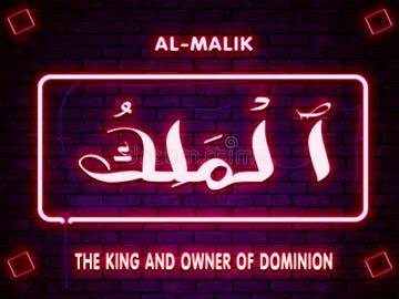 Malak Stock Illustrations – 5 Malak Stock Illustrations, Vectors ...