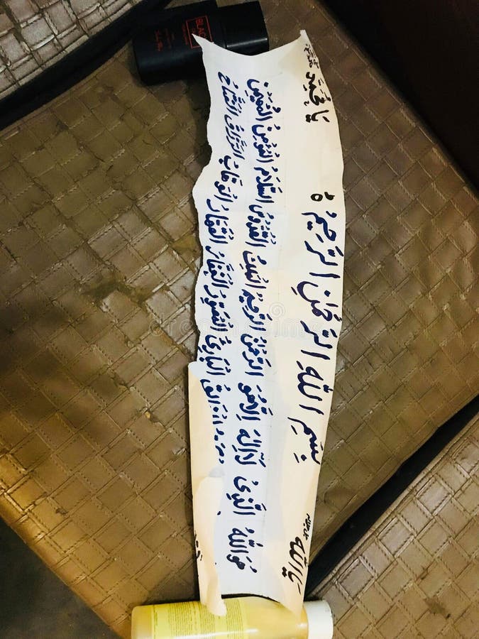 Names of Allah stock image. Image of ayat, writing, beautiful - 130054961