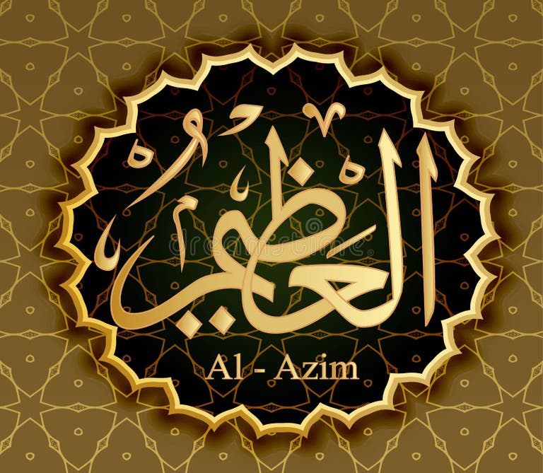 The Names of Allheal-Asim Great . Stock Vector - Illustration of kareem ...