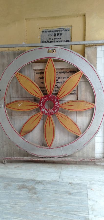 Neemsar Stock Photos - Free & Royalty-Free Stock Photos from Dreamstime