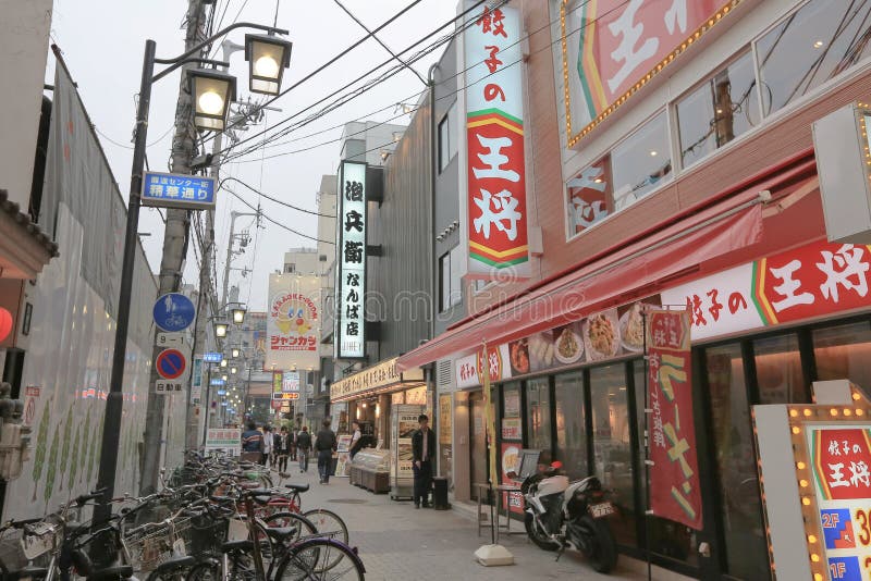 Nanba District, Osaka Japan Street View Editorial Photography - Image ...