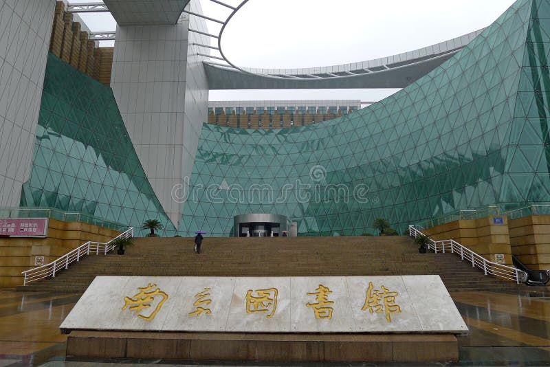 Nanjing Library editorial photo. Image of asian, designer - 38353371