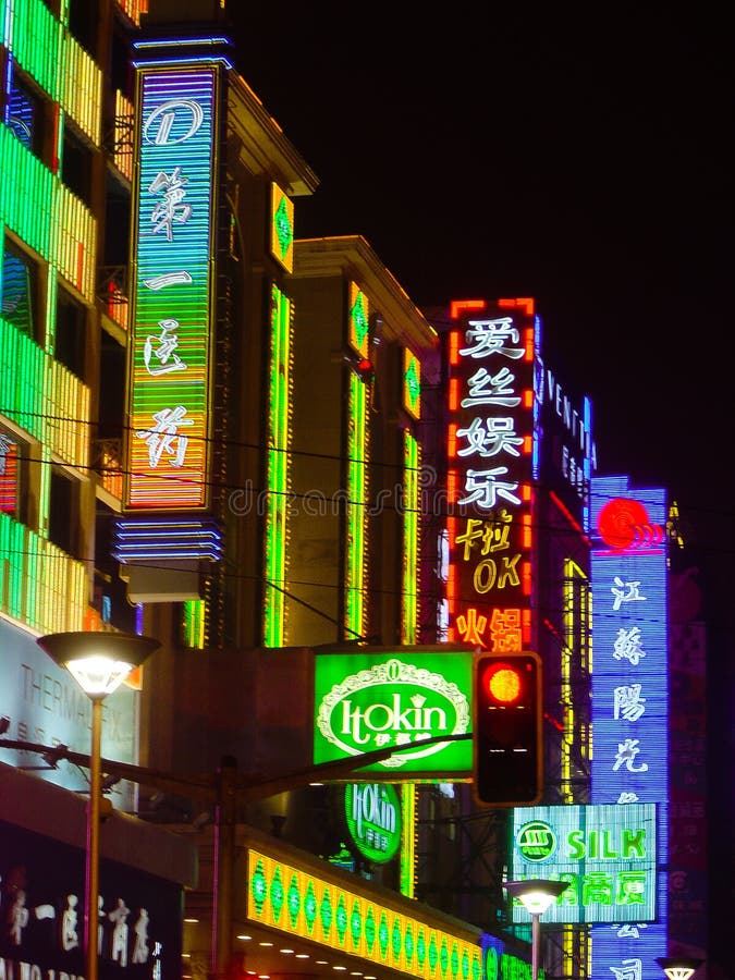 Nanjing Road Neon Lights Beautiful Colors Editorial Stock Image - Image ...