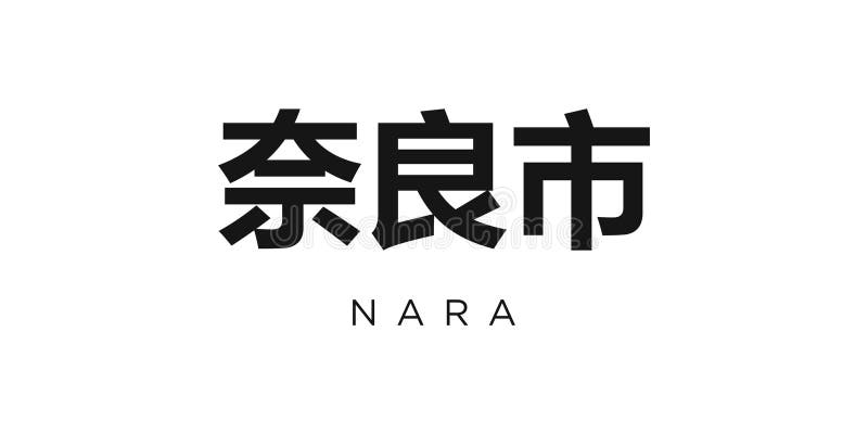 Nara in the Japan Emblem. the Design Features a Geometric Style, Vector ...