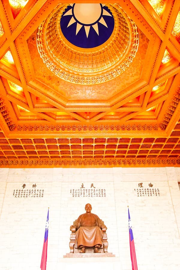 National building stock image. Image of view, site, dawn - 74395613