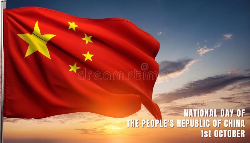 National Day of the People of the Republic of China Stock Illustration ...