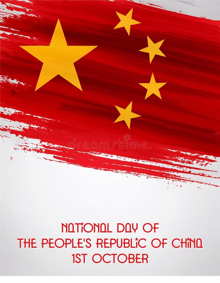 National Day of the People of the Republic of China Stock Illustration ...