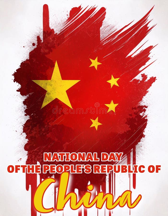 National Day of the People of the Republic of China Stock Illustration ...