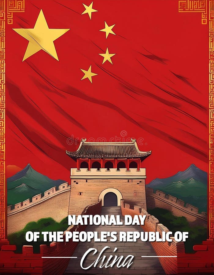 National Day of the People of the Republic of China Stock Illustration ...