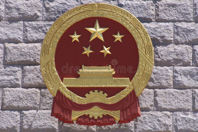 National emblem, China stock image. Image of stately - 12940675