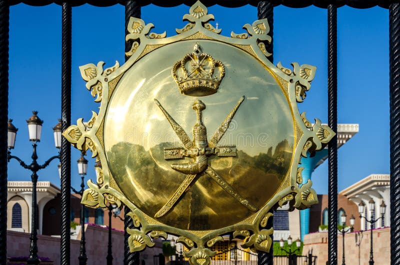 National emblem of Oman stock photo. Image of blue, palace - 59181556