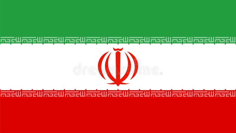 The National Flag of Iran. Vector File. Stock Vector - Illustration of ...