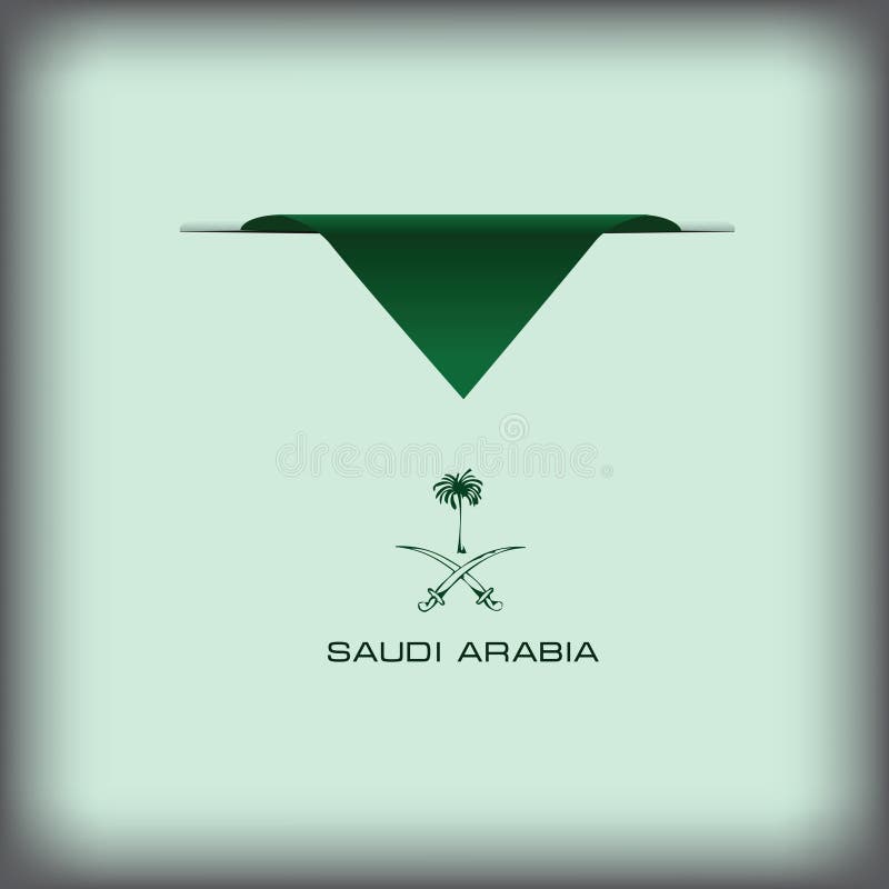 Kingdom of Saudi Arabia Calligraphy and National Emblem of the Kingdom ...