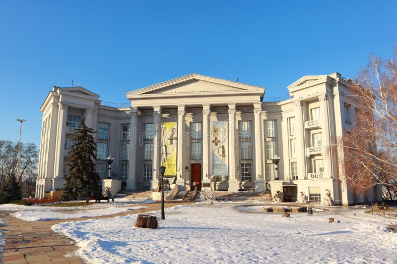 National Museum of the History of Ukraine in Kyiv, Ukraine Editorial ...