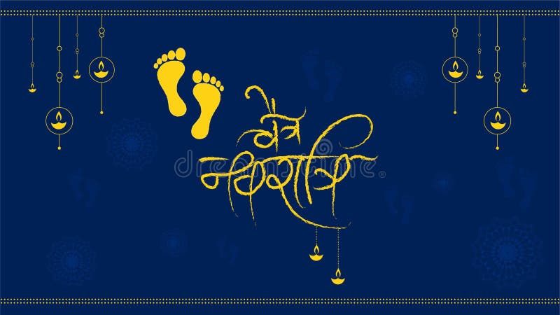 Chaitra Stock Illustrations – 1,011 Chaitra Stock Illustrations ...