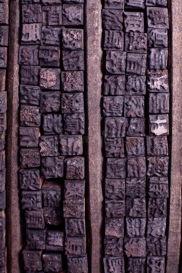 Ancient Chinese Typescript Letters Stock Photo - Image of character ...