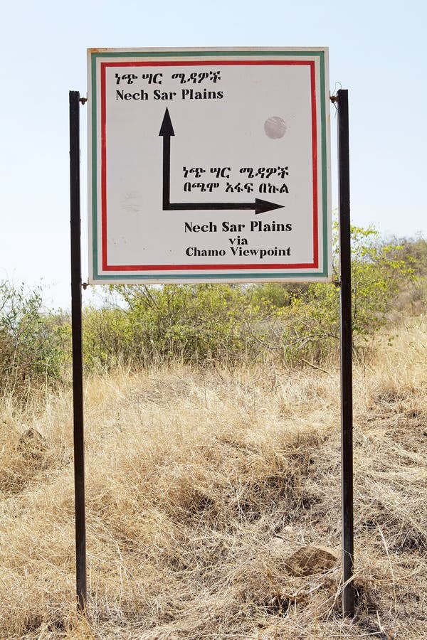 Nechisar National Park editorial stock image. Image of africa - 31433124