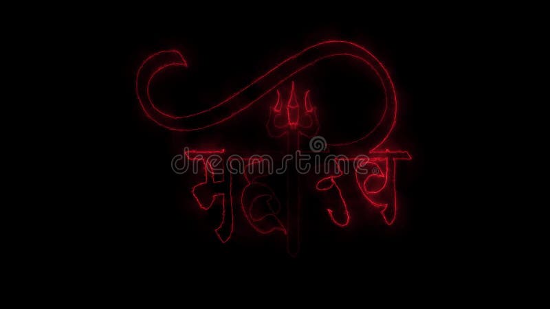 Neon Animation of Mahadev Calligraphic in Hindi Stock Video - Video of ...