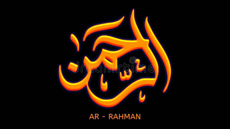 Neon Arabic Ar Rahman Calligraphy Animation.99 Name of God All Merciful ...