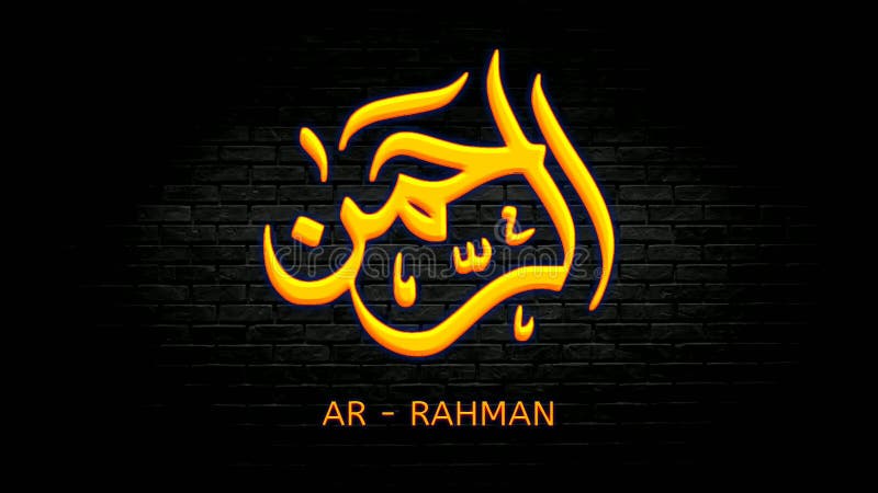 Neon Arabic Ar Rahman Calligraphy Animation.99 Name of God All Merciful ...