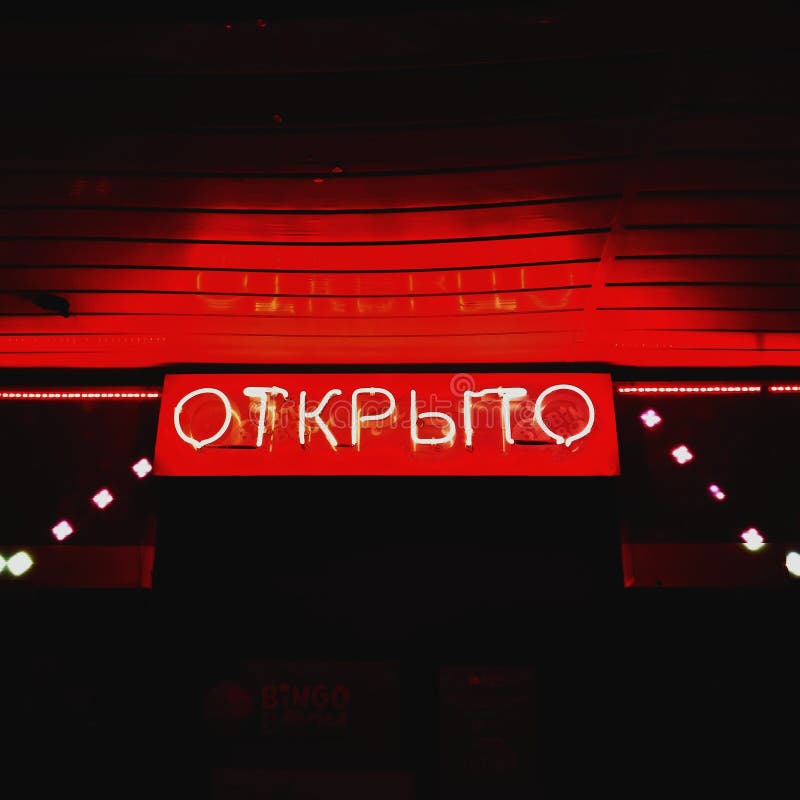 Red neon sign in Ukraine editorial photo. Image of peace - 193974651