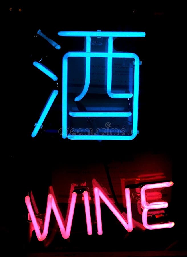 A Neon Sign of Tea in Chinese Stock Photo - Image of help, restaurant ...