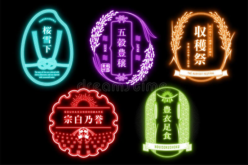 Neon signboard label set stock illustration. Illustration of billboard ...