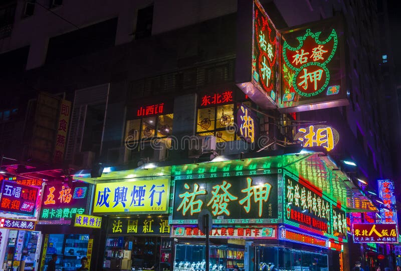 Neon signs in Macau editorial stock photo. Image of china - 119315463