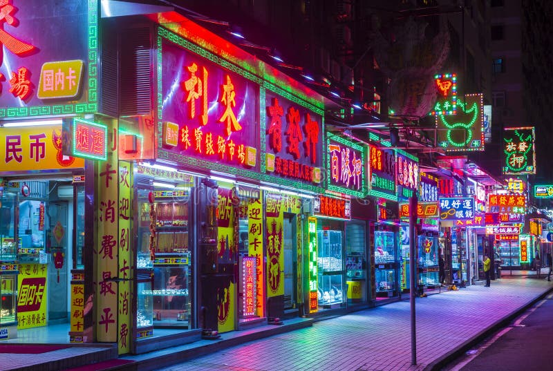 Neon signs in Macau editorial photography. Image of signs - 120406447