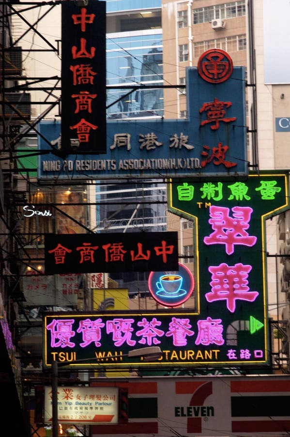 Neon Signs in Nathan Road, Hong Kong Editorial Photography - Image of ...