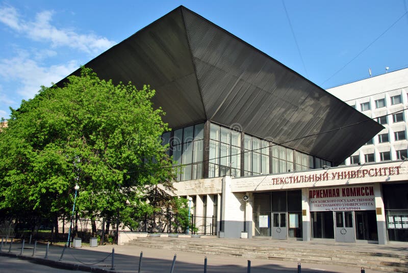 New institute building editorial image. Image of facade - 27522690