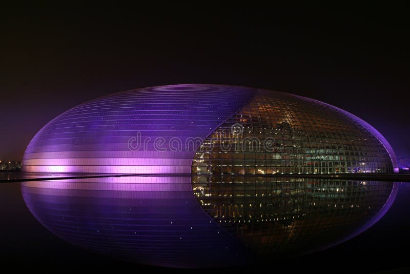 New Landmark of Beijing in Purple Stock Photo - Image of modern ...