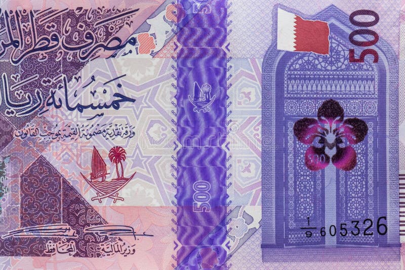 New 500 Qatari Riyal Banknotes Stock Photo - Image of arabic, bank ...