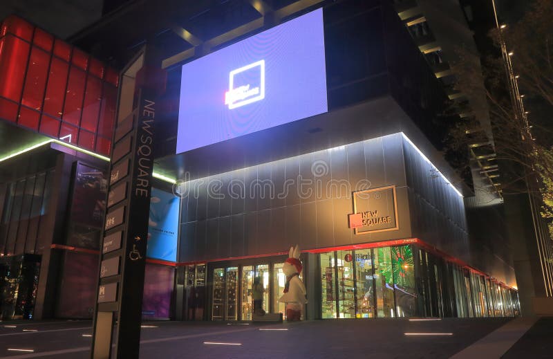 New Square Shopping Mall Taipei Taiwan Editorial Stock Photo - Image of ...