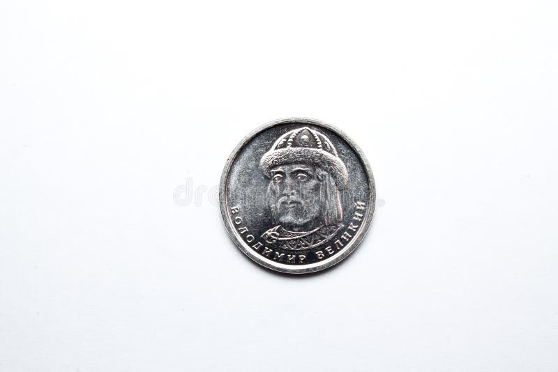 New ukrainian grivna coin stock image. Image of hryvna - 136517799