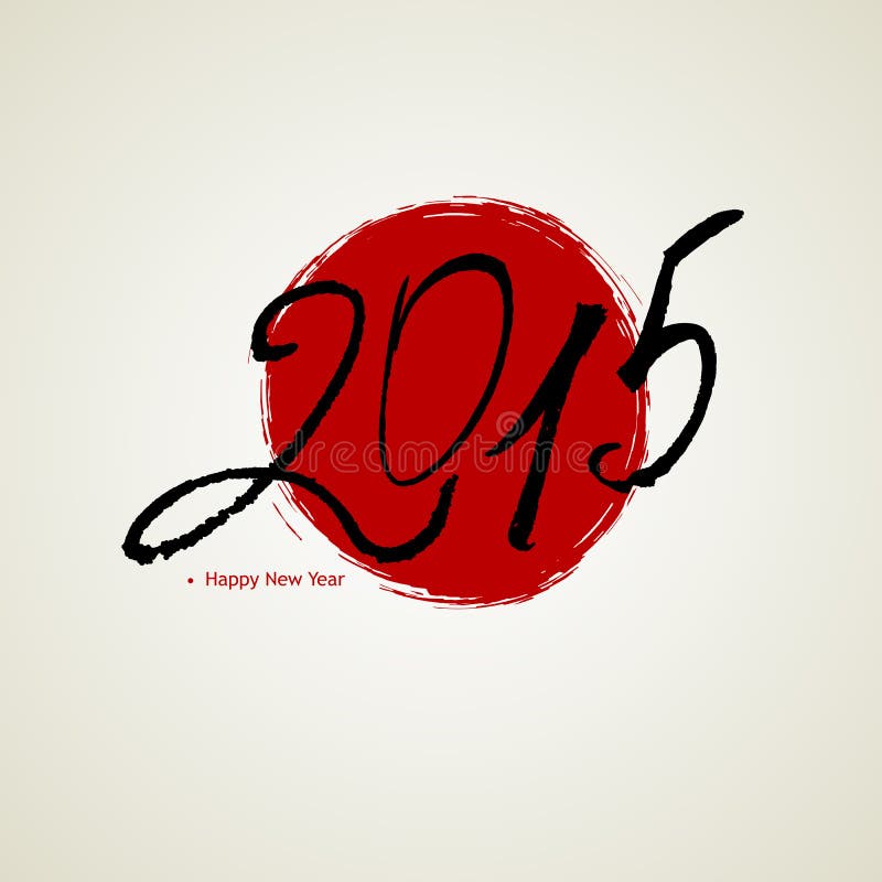 New year calligraphy stock vector. Illustration of blob - 45689307