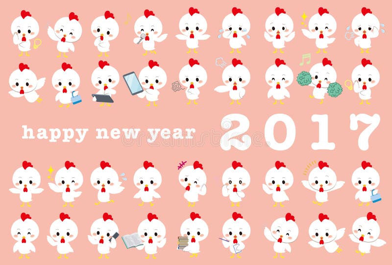 2017 New Year Card Many Bird Width Stock Vector - Illustration of ...