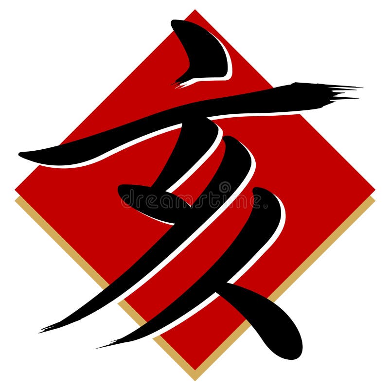 New Year`s Card of Wild Boar Stock Vector - Illustration of japan ...