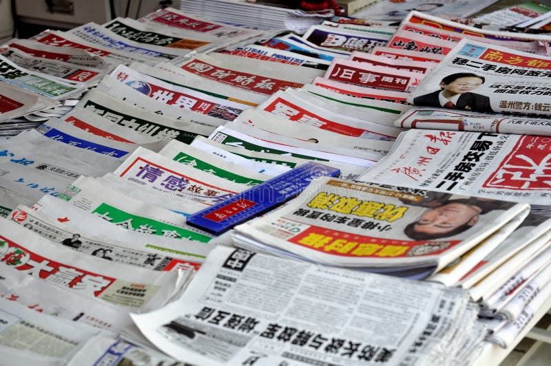 Newspaper editorial stock photo. Image of modern, information - 17595343