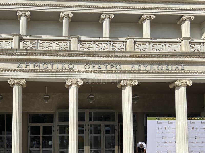 The Municipal Theatre Building in Nicosia, Cyprus Editorial Photography ...