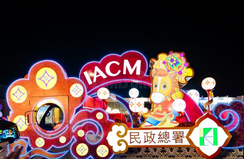 Night View of the Lunar New Year Celebration Parade Editorial Stock ...