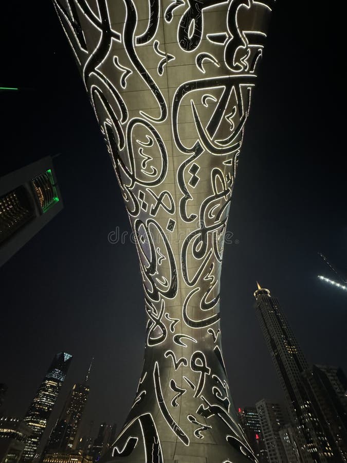 Night View of Sheikh Zayed Rd from the Museum of the Future in Dubai ...
