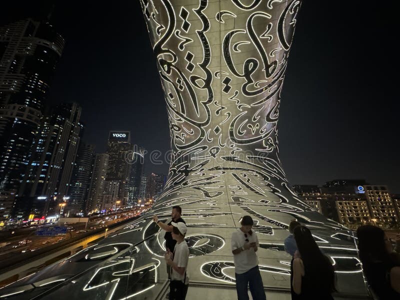 Night View of Sheikh Zayed Rd from the Museum of the Future in Dubai ...