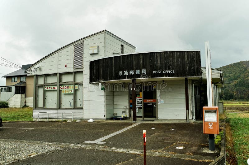 External Facade of a Typical Japan Post Office at Joetsu, Japan ...