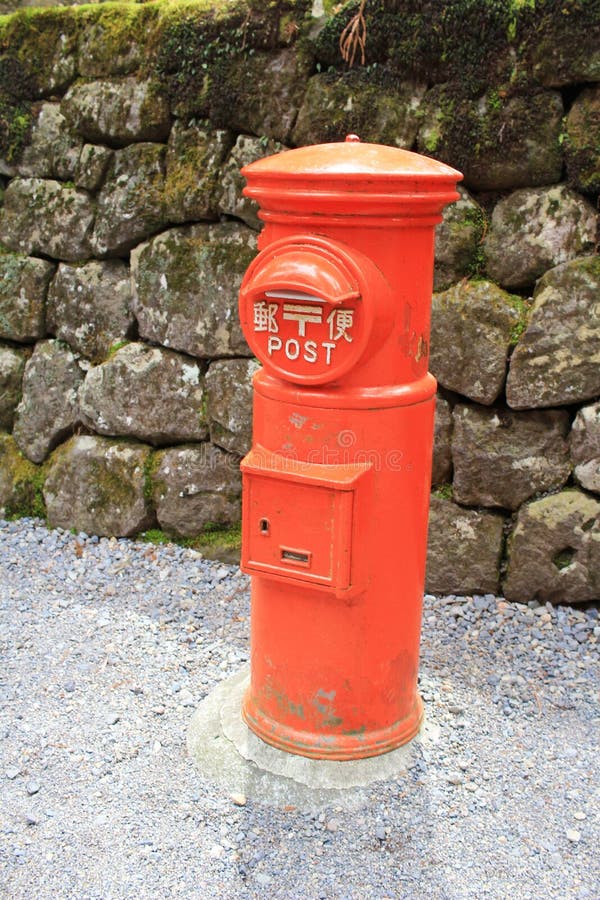 NIKKO, JAPAN the Vintage Mailboxes Editorial Image - Image of ...